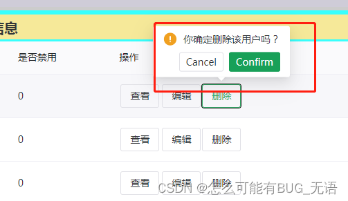自定义naive Uidata Table操作栏位：vue组件实现与问题解决 Csdn博客