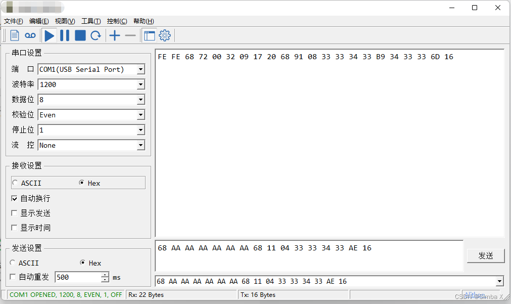 DLT645协议解析(二)---07协议数据帧结构解析_645-2007-CSDN博客