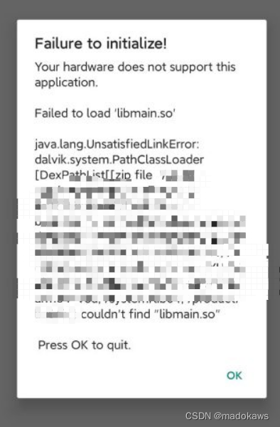 Unity打arm64包出现Failed to load ‘libmain.so‘问题_failed to load libmain so-CSDN博客