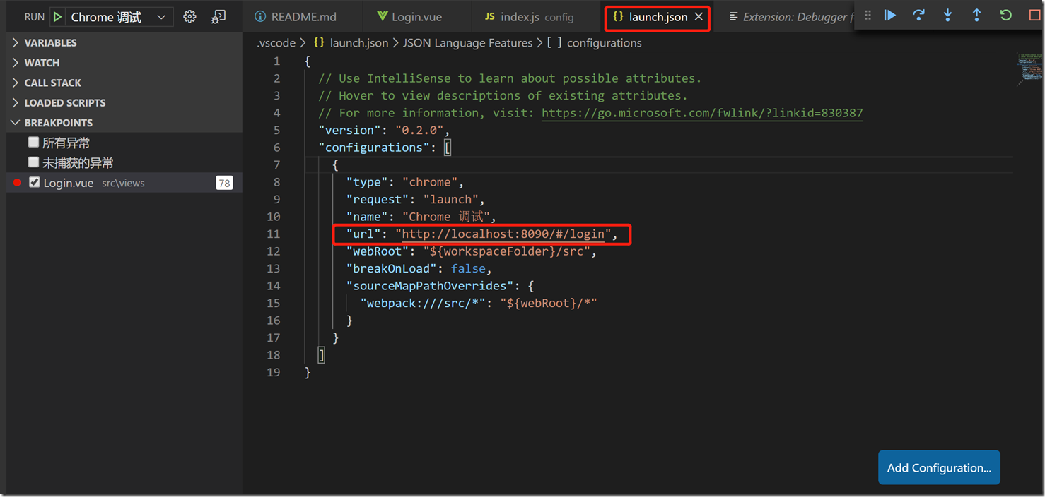 VSCode如何设置Vue前端的debug调试_vscode vue debug-CSDN博客