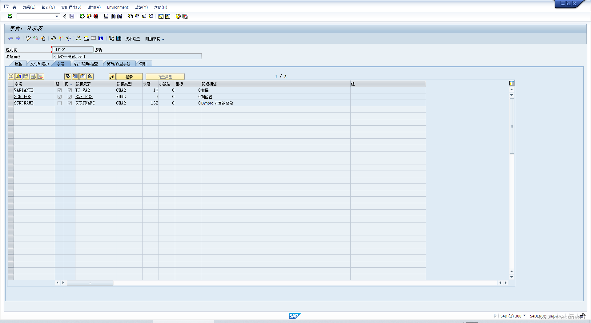 SAP ML81N消息号SE729提示用户定制被错误的维护的解决方案-CSDN博客