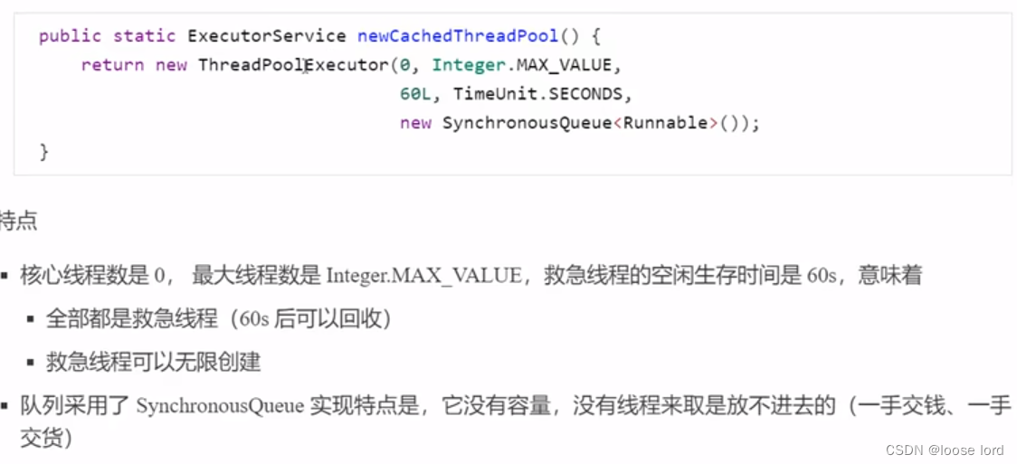 并发学习25--多线程 ThreadPoolExecutor_救急线程-CSDN博客