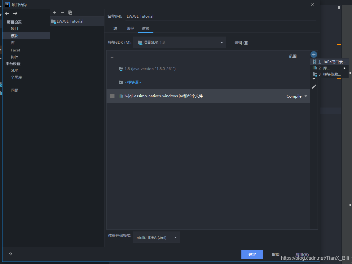 【LWJGL教程】一、 配置环境-CSDN博客