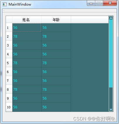 QTableView样式设置-CSDN博客