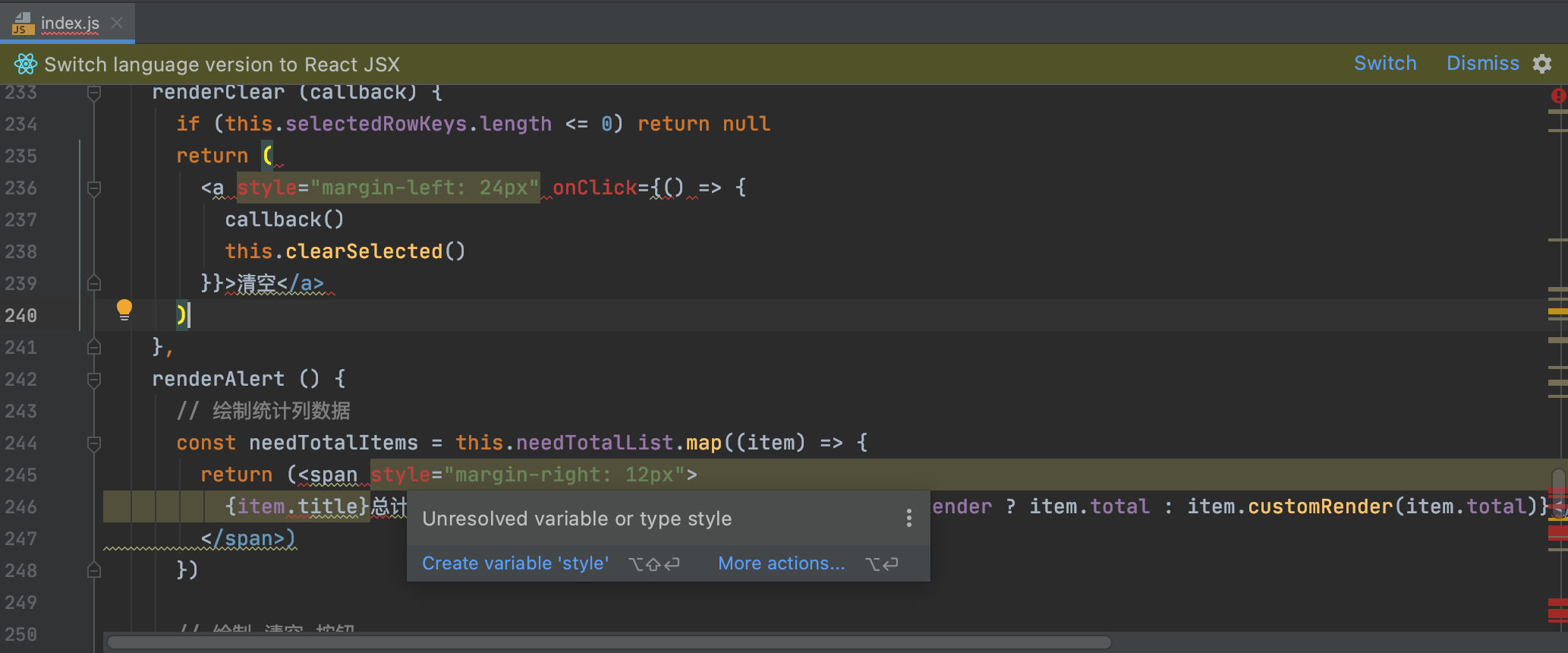 【PUSDN】WebStorm中报错Switch language version to React JSX-CSDN博客