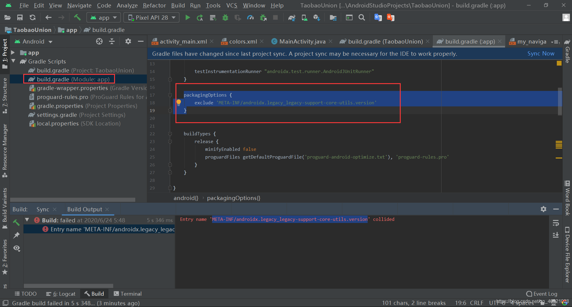 打包错误:META-INF/androidx.legacy_legacy-support-core-utils.version-CSDN博客