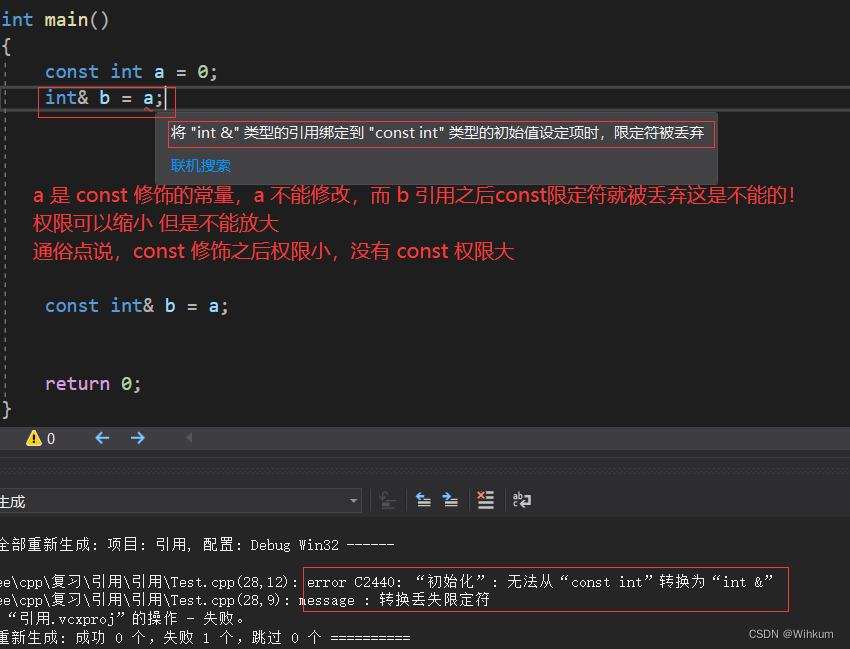 C引用详解（引用特性、使用场景）c引用的使用场景 Csdn博客 