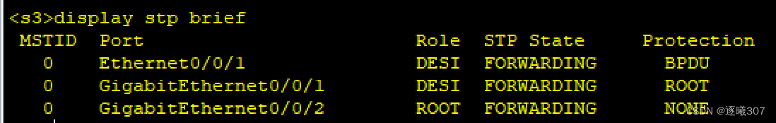 MSTP/RSTP的保护功能_bpdu保护-CSDN博客
