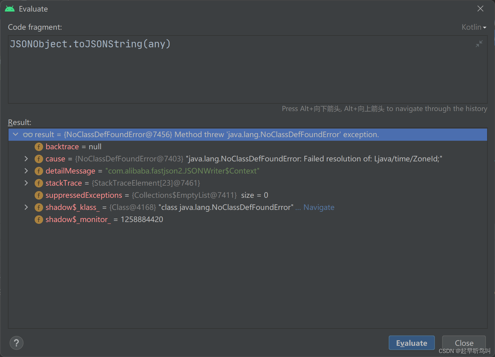 fastjson2在android上序列化转json报java.lang.NoClassDefFoundError: Failed resolution of: Ljava/time ...