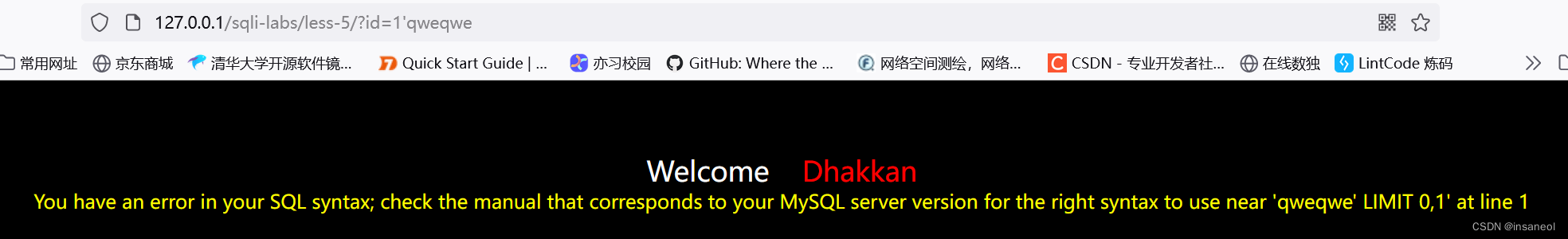 SQL注入总结2（报错注入）_报错注入0x7e作用-CSDN博客