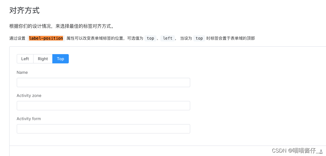 el-form(vue3总结)_vue el-form-CSDN博客