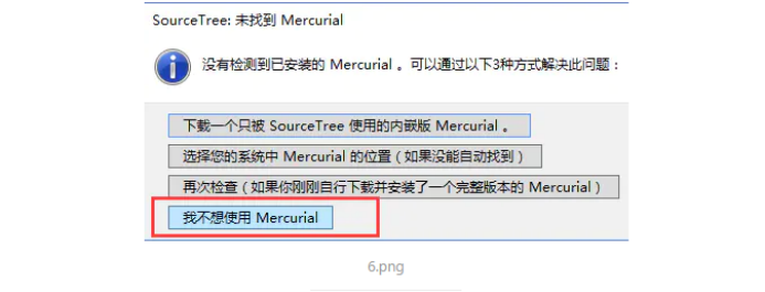 代码管理Git官方推荐使用客户端工具SourceTree-CSDN博客