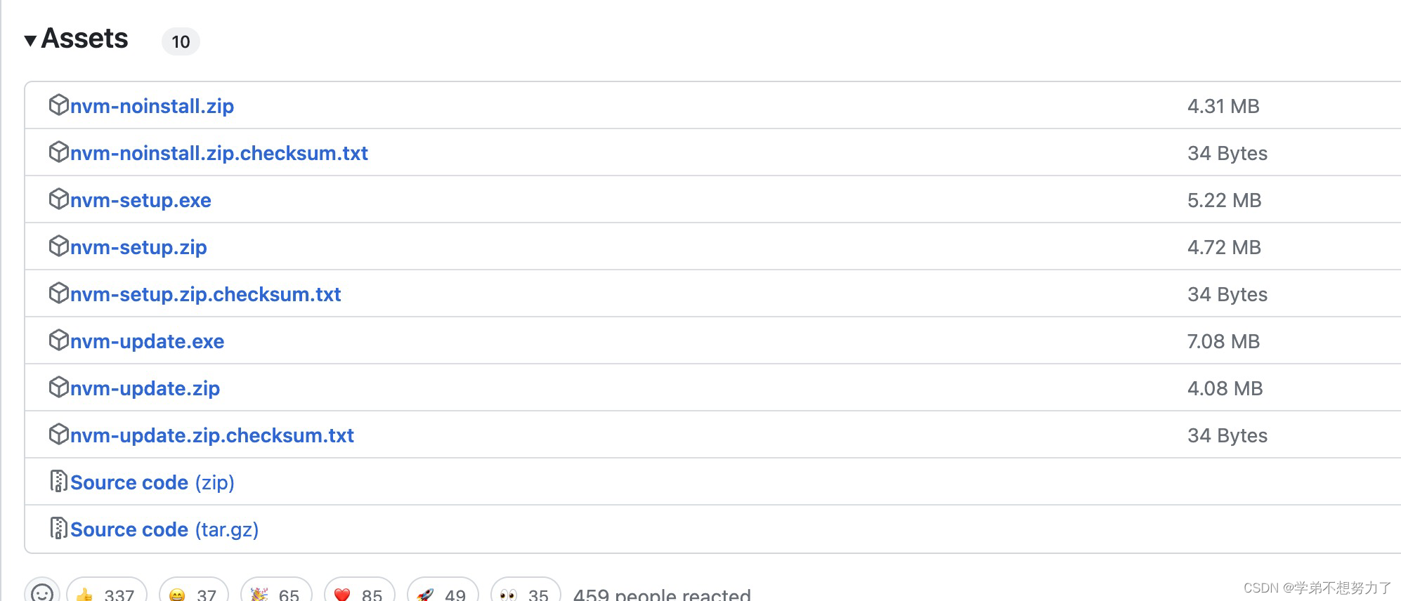 关于NodeJs的npm、nrm、nvm_查看node安装的模块版本-CSDN博客