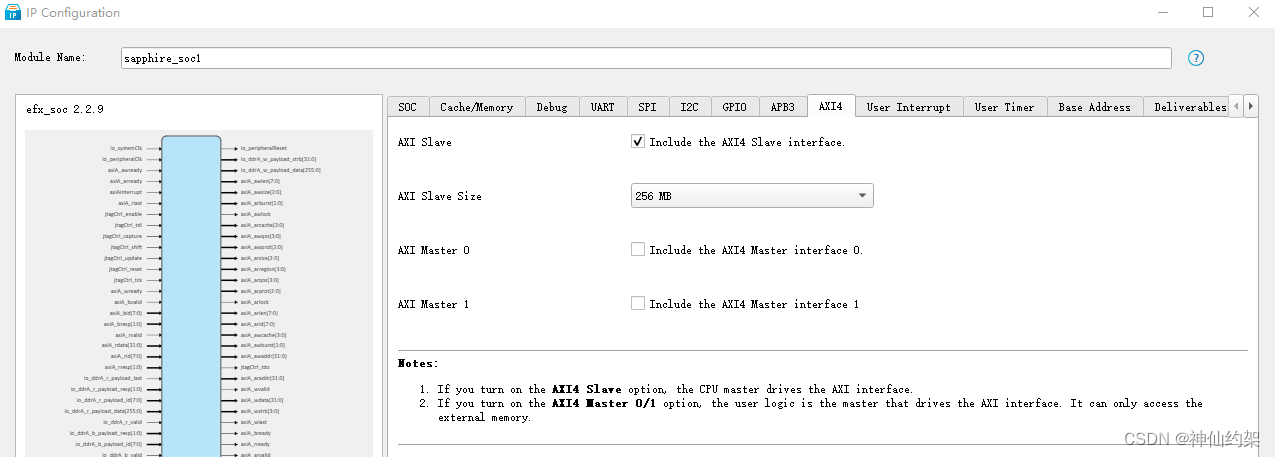 【risc-v】易灵思efinix FPGA sapphire_soc IP配置参数分享-CSDN博客