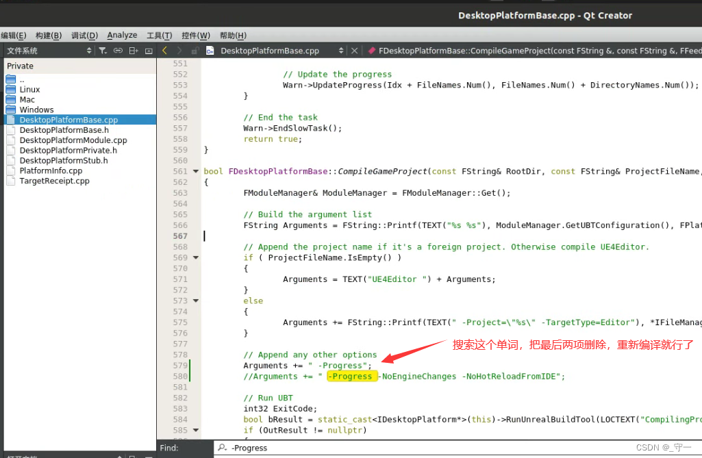 UE4.27 Ubuntu 像素流环境搭建_像素流 linux 部署-CSDN博客