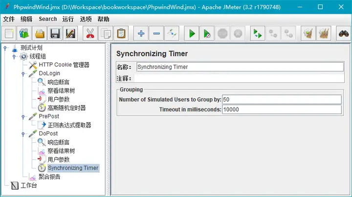使用JMeter实现Phpwind的性能测试_jmeter php-CSDN博客