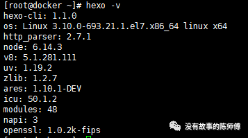 使用hexo在GitHub上搭建个人博客_centos hexo + github搭建个人博客-CSDN博客