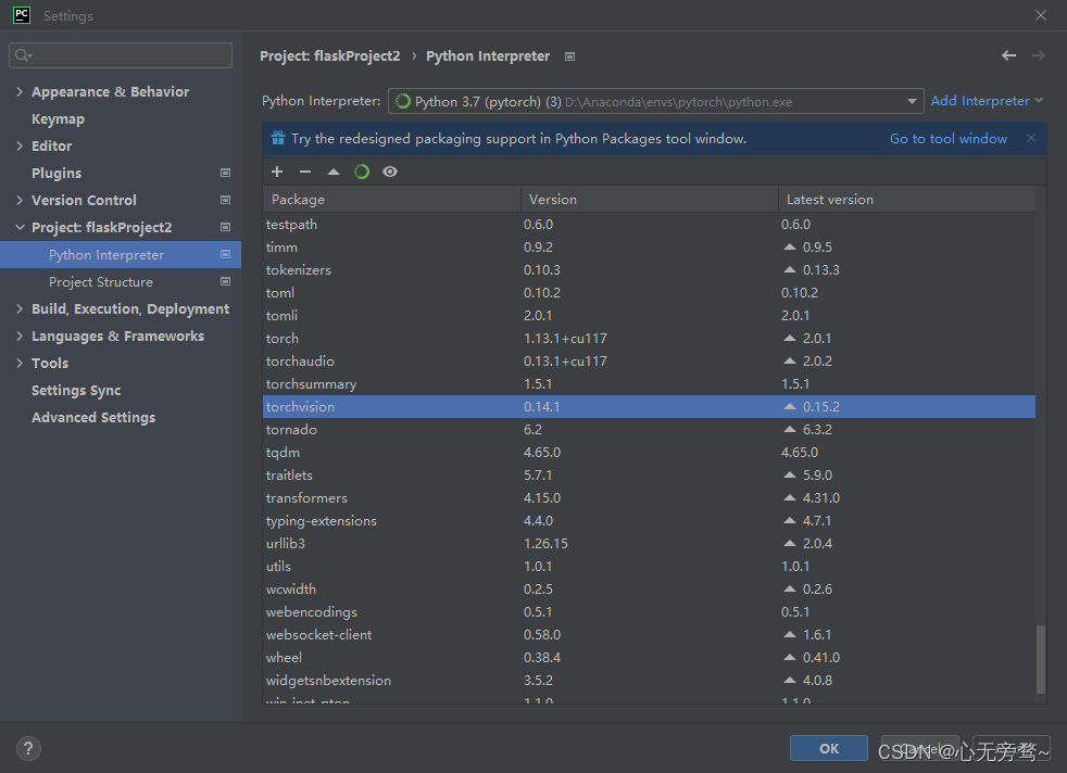 （Yolov5常见bug）RuntimeError: “slow_conv2d_cpu“ not implemented for ‘Half‘问题解决_not implemented for ...