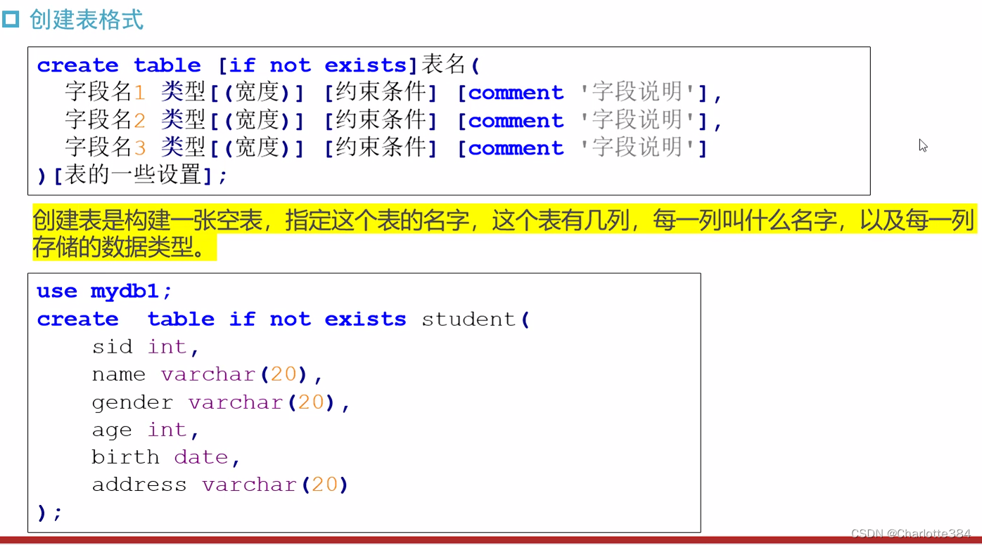 mysql学习笔记01-CSDN博客