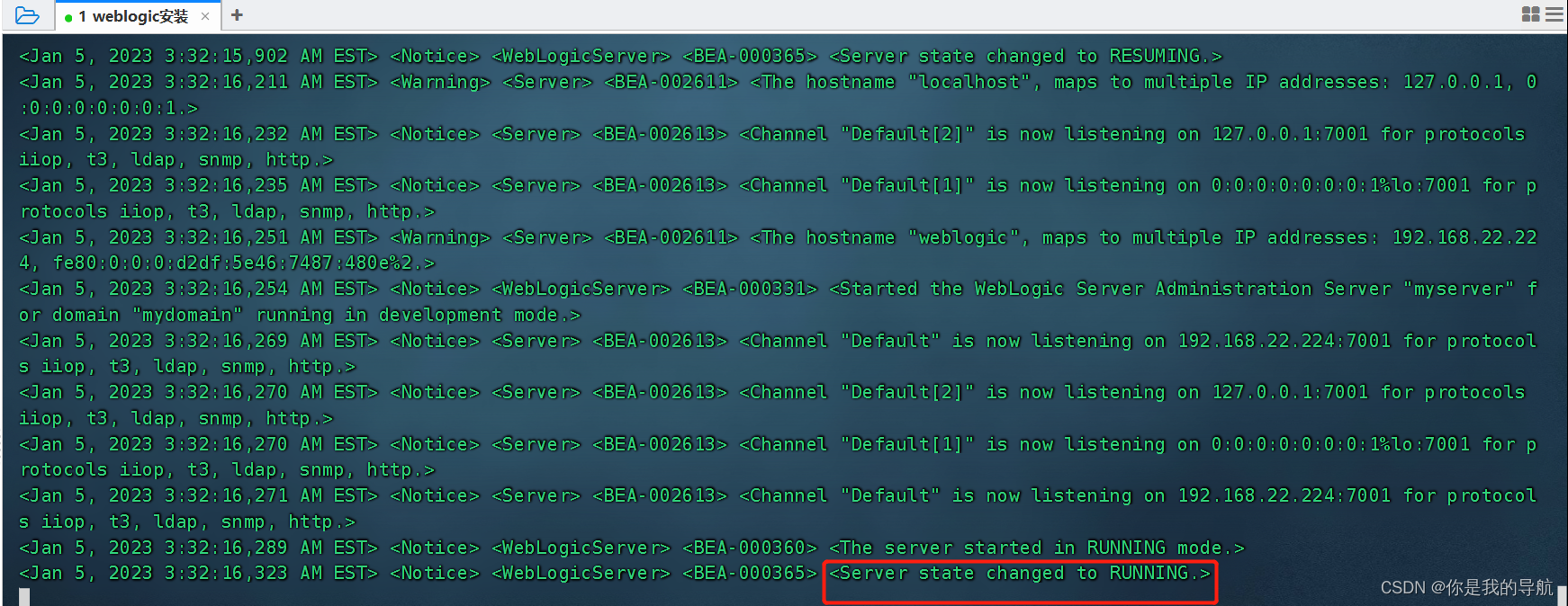 Centos7.9安装WebLogic14详细步骤_centos下安装weblogic-CSDN博客