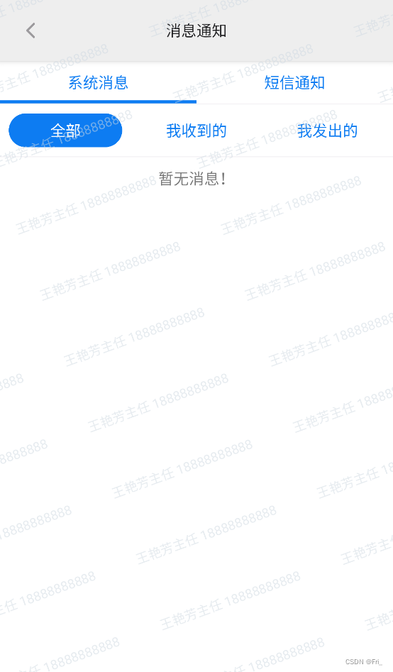 React Native 封装一个双层 tab 栏_双层tab-CSDN博客