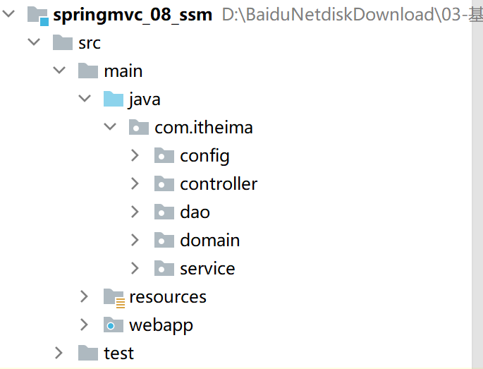 黑马程序员——Spring框架——day05——SpringMVC高级_ssm整合黑马-CSDN博客