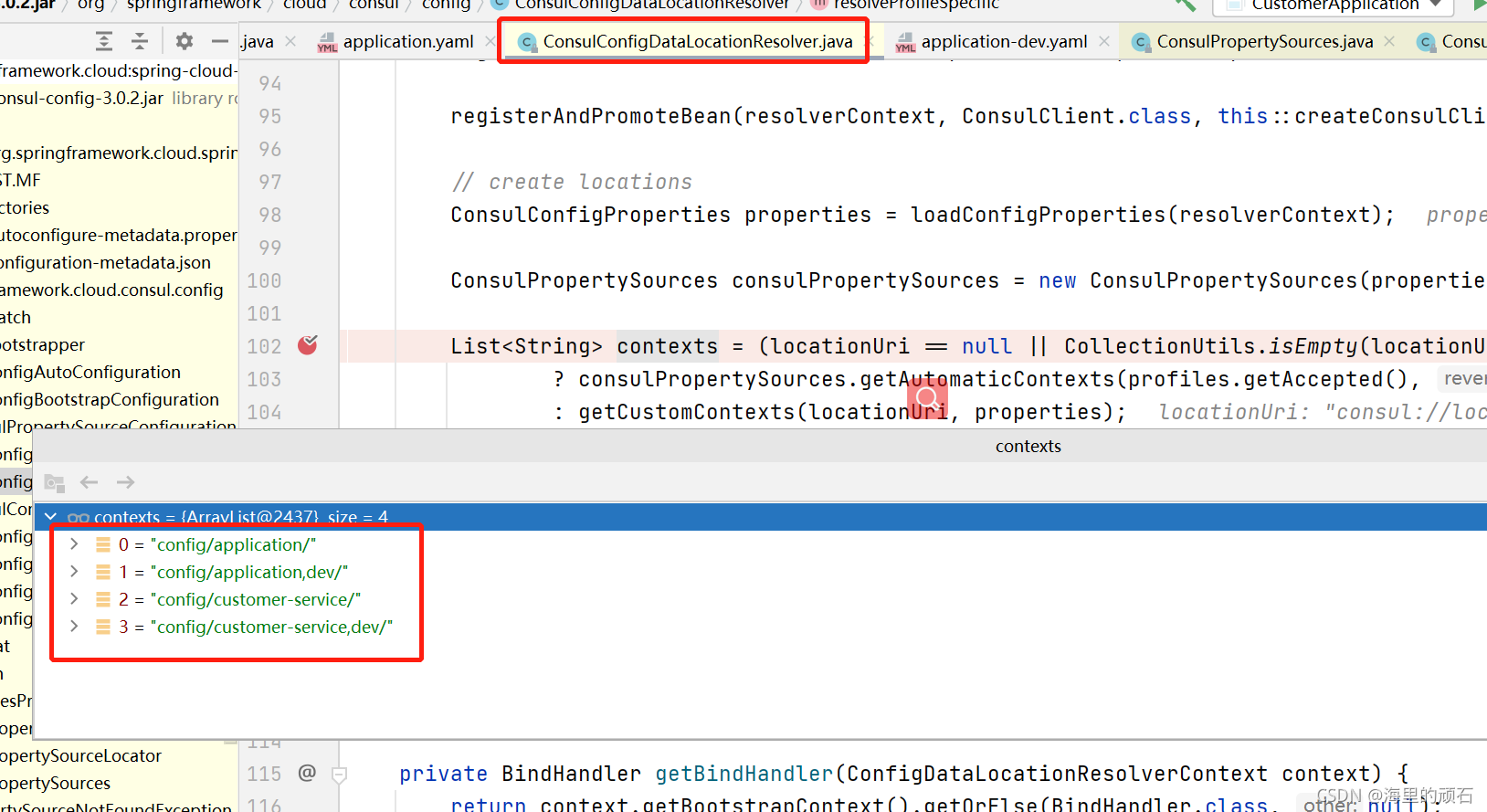 spring-cloud-consul配置中心获取指定路径下的配置_从consul中查询配置-CSDN博客