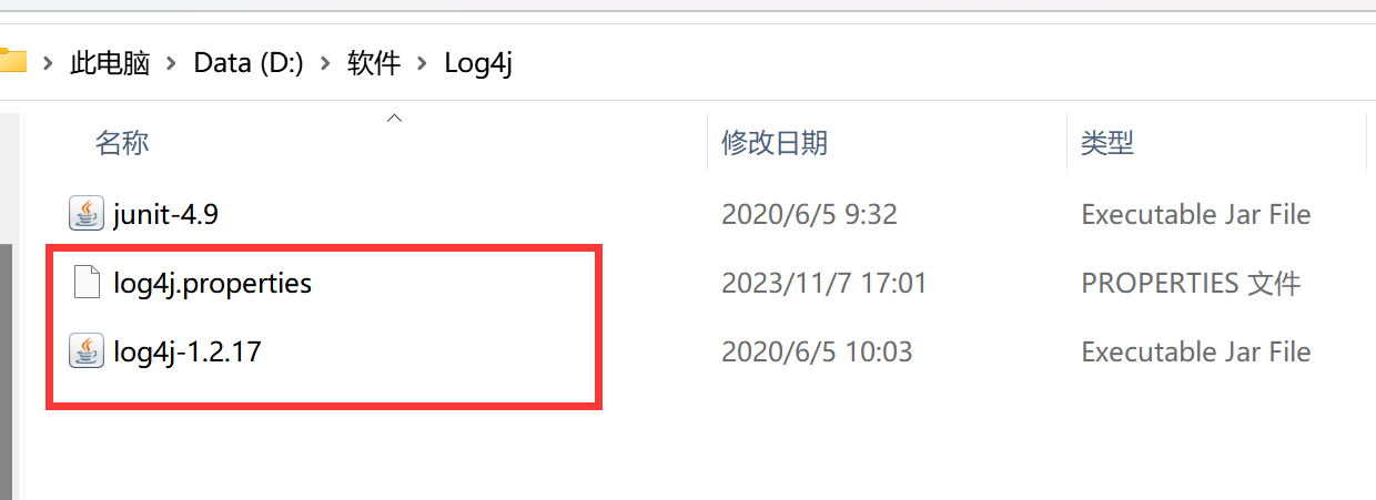 Log4j配置文件（四步轻松拿捏Log4j使用-入门必看！！）_log4j jar-CSDN博客