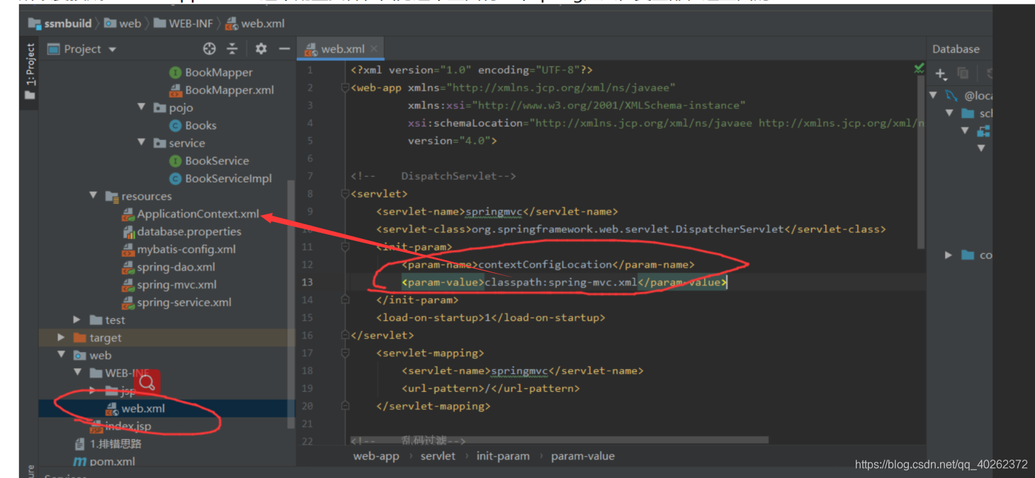 错误信息：org.springframework.beans.factory.NoSuchBeanDefinitionException: No qualifying bean of type ...
