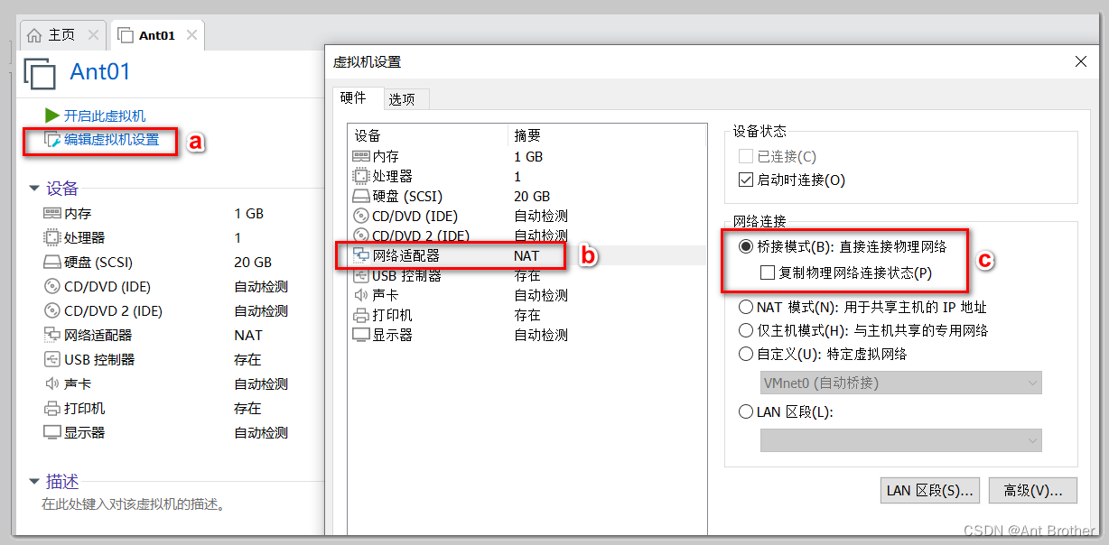 VMware virtual machine network mode principle and configuration detailed explanation ...