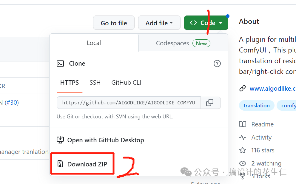 Stable Diffusion ComfyUI 基础教程（一） ComfyUI安装与常用插件_install-manager-for-portable-version.bat-CSDN博客