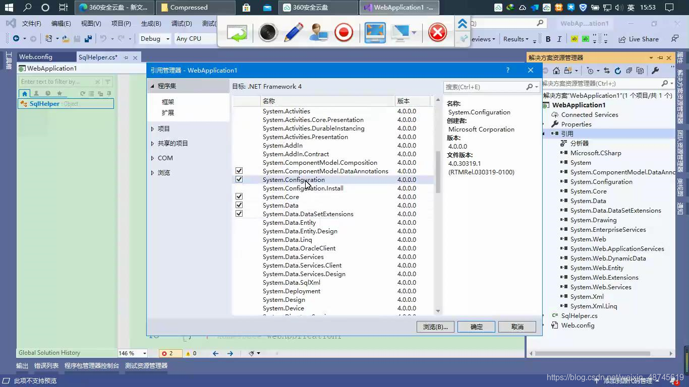 SQLHelper类实现-CSDN博客