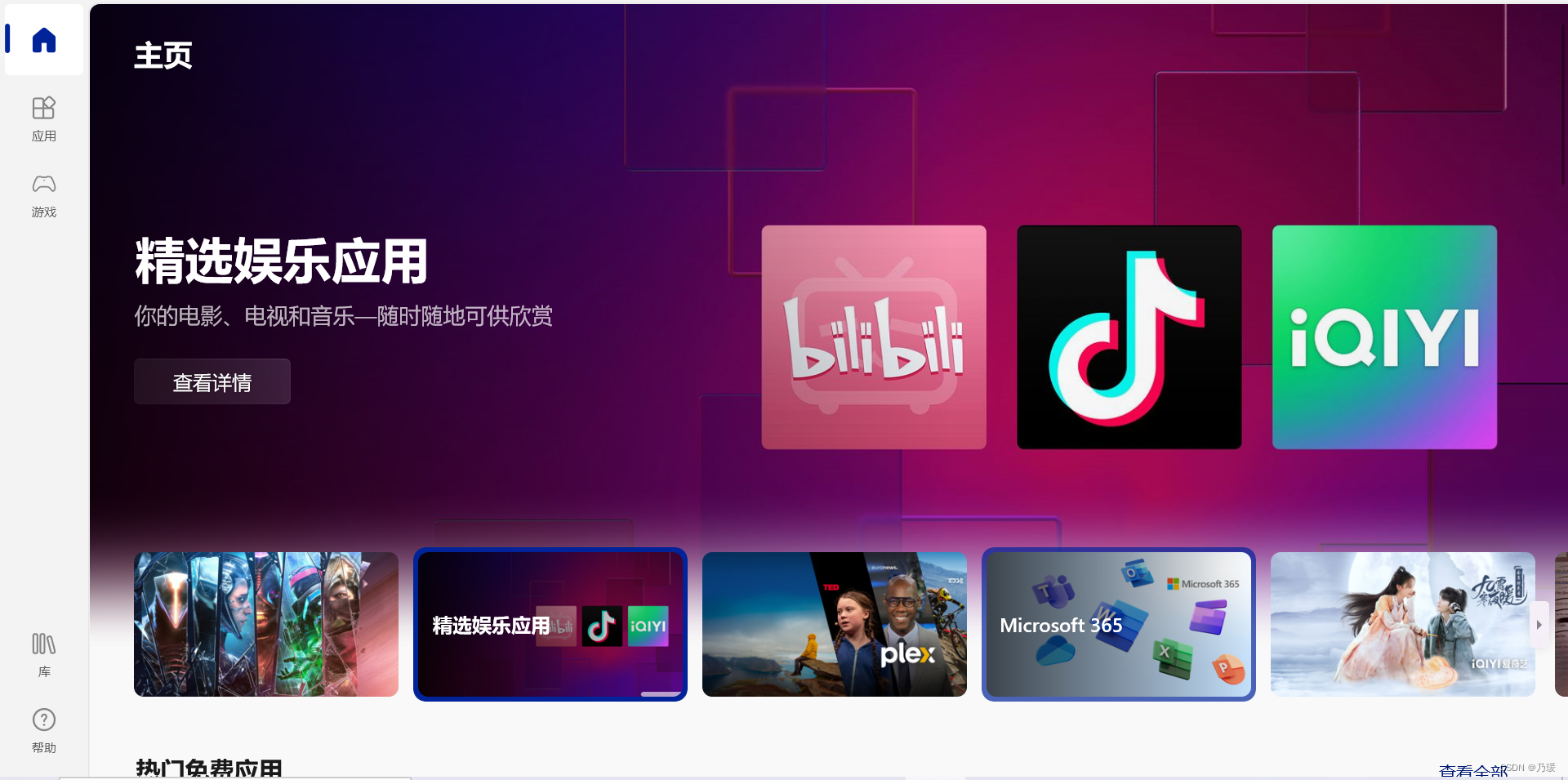 CheckNetisolation加速microsoft store访问（需使用代理）_checknetlsolation.exe-CSDN博客
