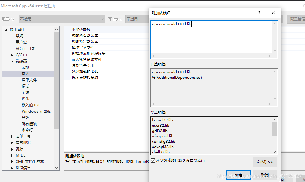 十分钟教会你 opencv+vs2015 安装与测试_vs2015 opencv4.6-CSDN博客