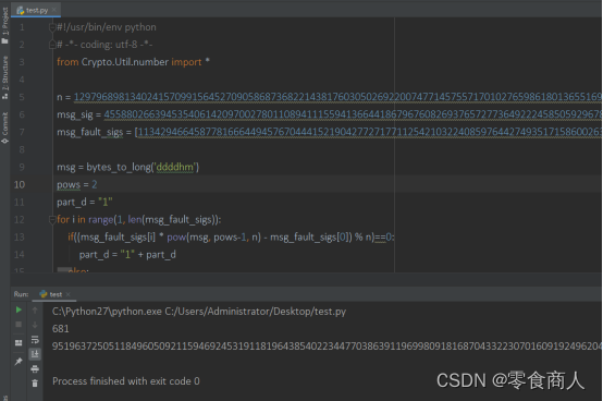 【CTF WriteUp】2023数字中国创新大赛网络数据安全赛道决赛WP(1)_ctf网络安全大赛题库-CSDN博客