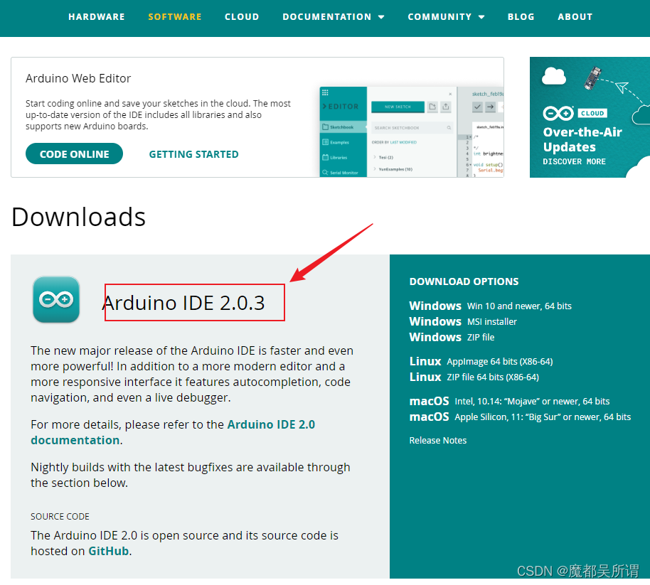 [Arduino]环境安装与配置_arduino ide 2.0.3-CSDN博客