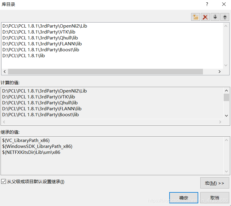 PCL点云库配置_libboost-serialization-CSDN博客