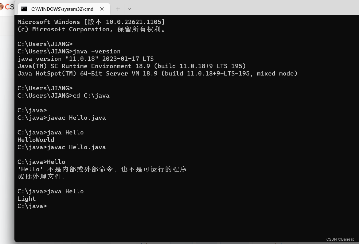 Java编程入门:从helloworld示例开始 Csdn博客