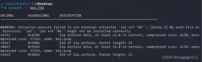 buuctf misc 刷题记录(持续更新)-CSDN博客