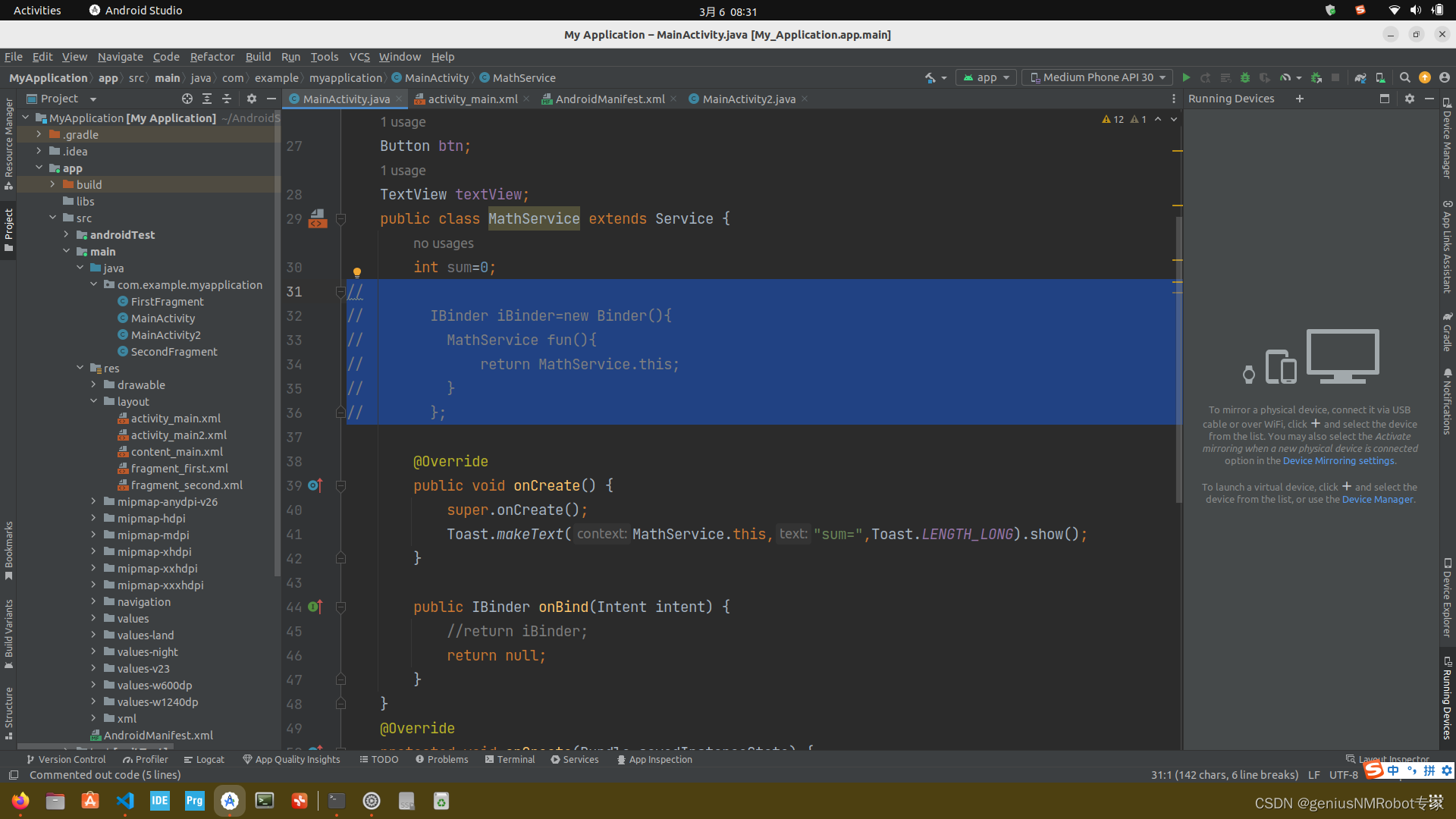 vscode/android studio快速添加注释/取消注释_android studio 取消注释-CSDN博客