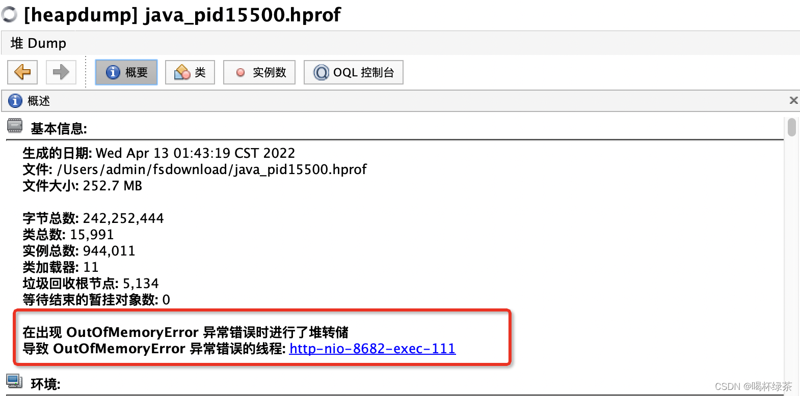 jvm-OutOfMemoryError:Java heap space_jvm error heap-CSDN博客
