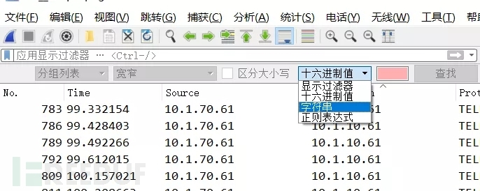 Ctf流量分析之wireshark使用ctf Wireshark Csdn博客