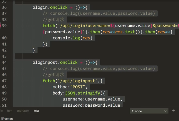 前端学习笔记202310学习笔记第一百贰拾一天-express获取静态资源2-CSDN博客