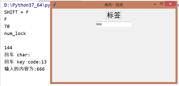 python bind绑定失败_Python tkinter之Bind（绑定事件）的使用示例-CSDN博客