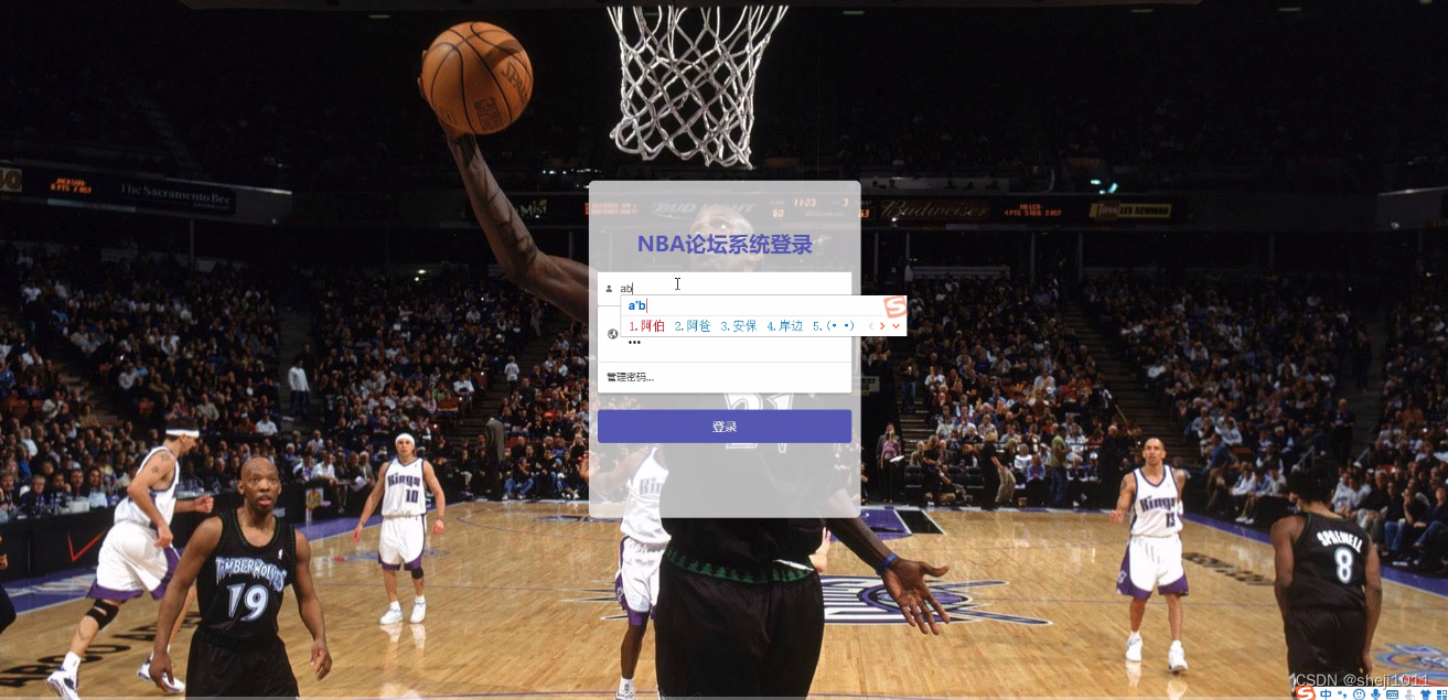 (附源码)计算机毕业设计JavaNBA论坛系统_java项目nba论坛系统-CSDN博客