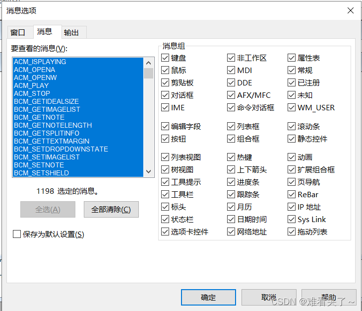 学习笔记(c篇):c使用windowsapi操作系统窗口(1)c Winapi Csdn博客
