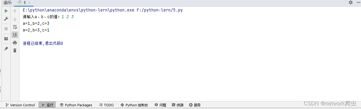交换python： a、b、c 三个变量的值。首先从键盘输入 a、b、c 三个变量的原值，然后将变量 a 的值赋给 b，将变量 b 的值赋给 c，将变量 c 的值赋给 a。_交换三个变量的值 ...