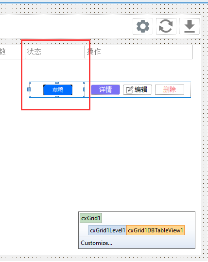 让表格看起来更高大上？OrangeUI做的到！-CSDN博客