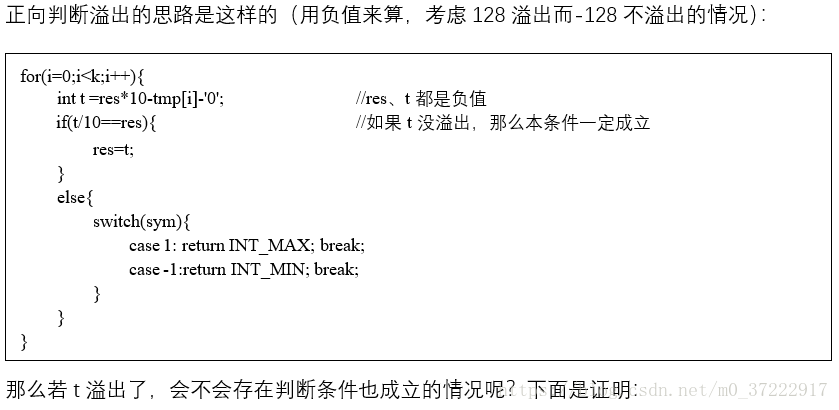 每日一刷--Leetcode_每天刷leetcode-CSDN博客