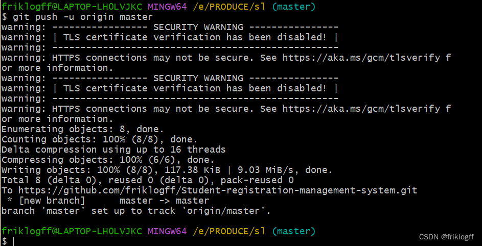 【GitHub】SSL certificate problem: unable to get local issuer certificate 的一种解决方案-CSDN博客